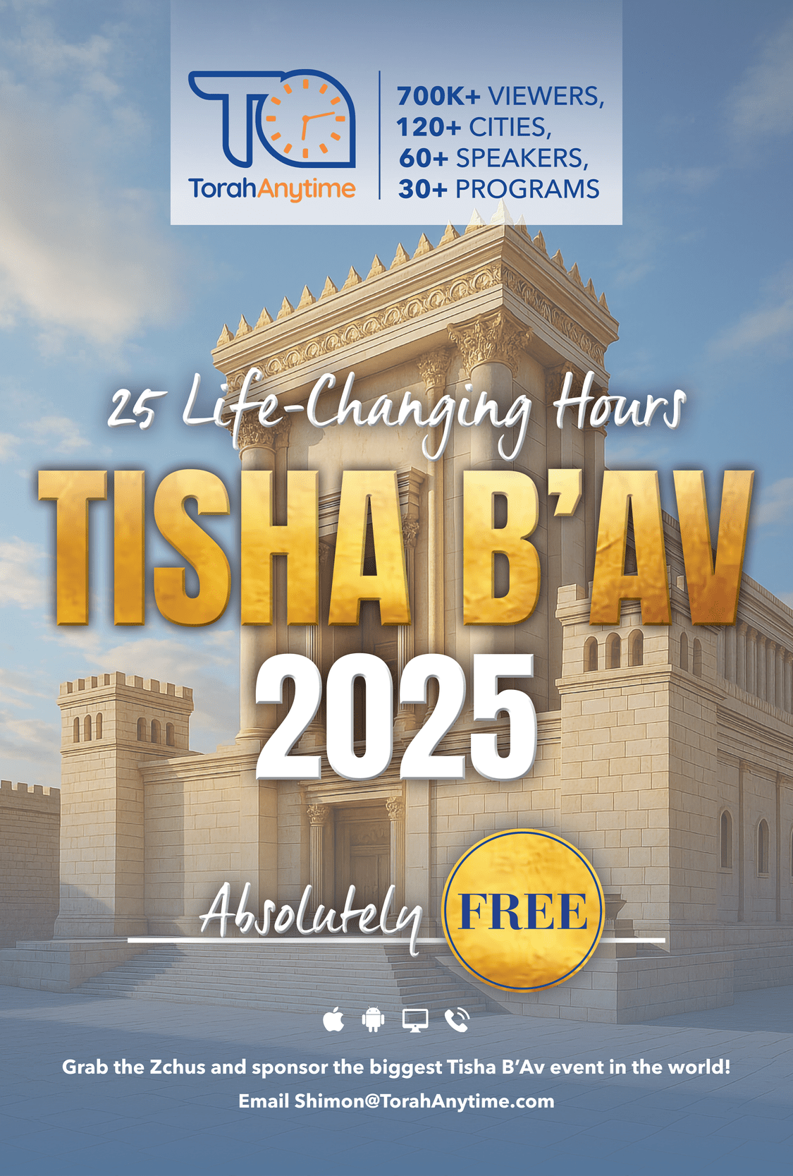 Tisha B'Av Schedule
